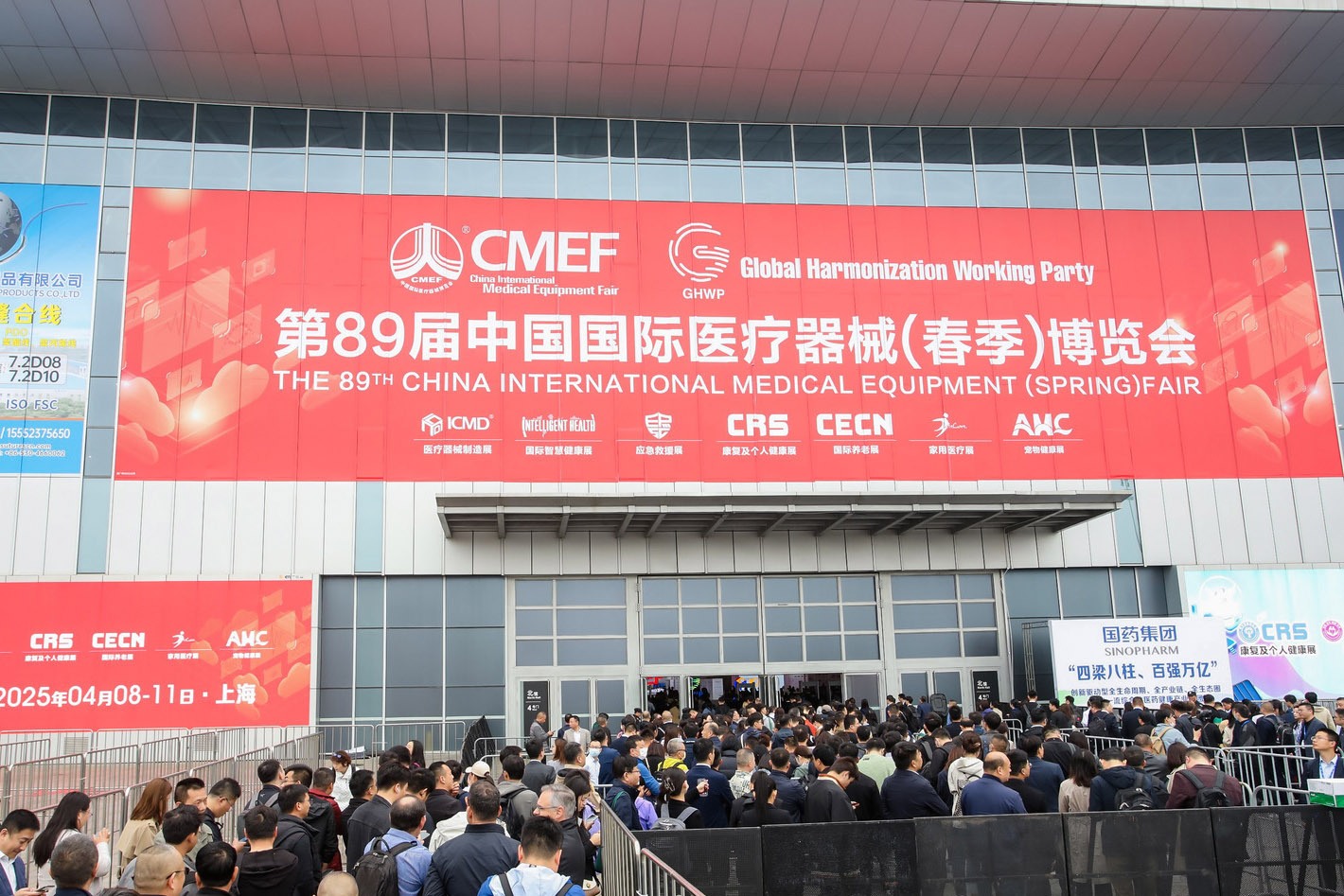 完美收官 | 第89届春季 CMEF 圆满落幕" - 呼吸家哮喘管理资讯"